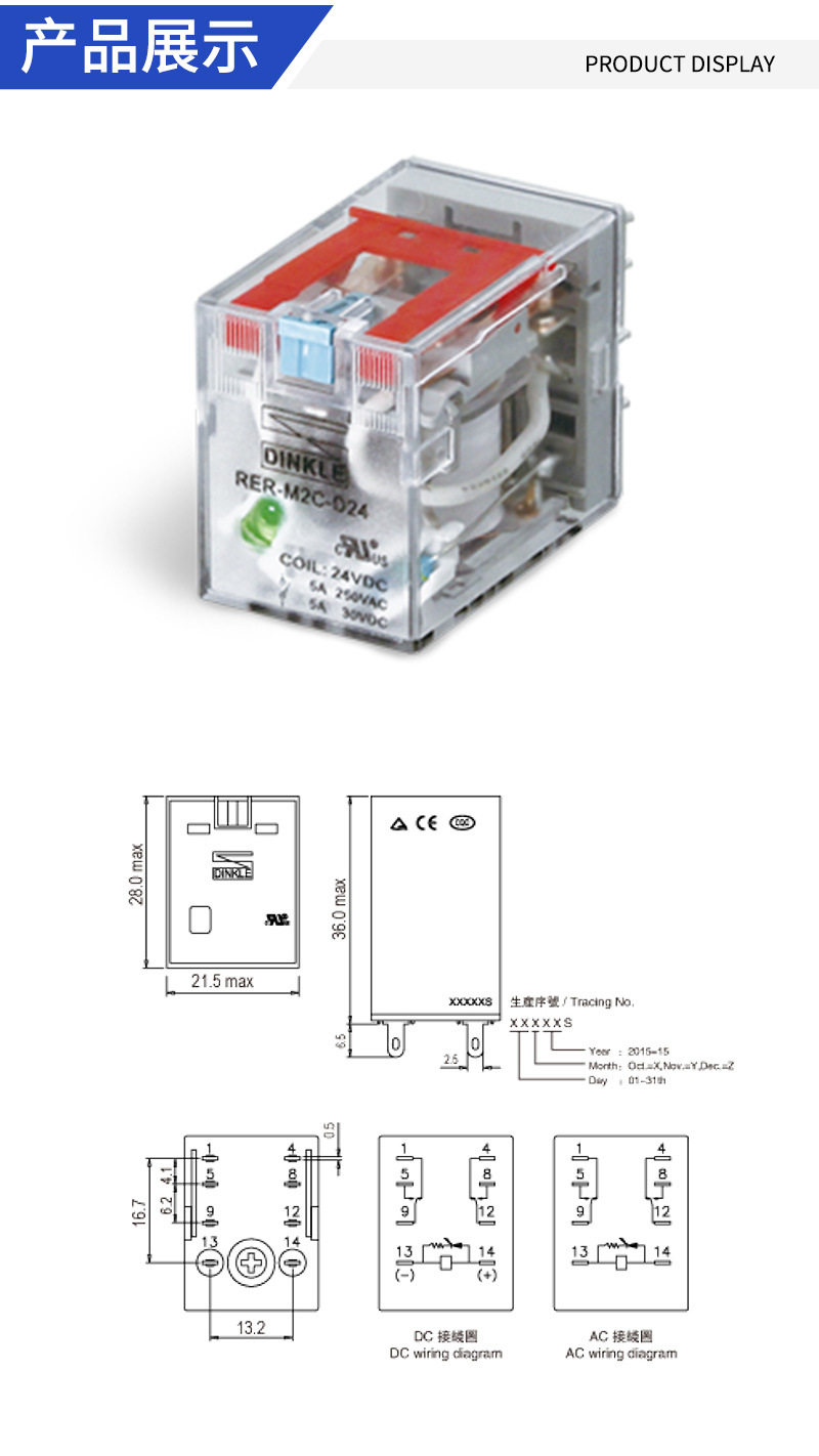 RER-M2C-D24 S/M系列通用型, 24VDC, 2C-阿里巴巴