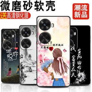 适用华为nova11se可爱手机壳bon-al00全包保护套honor直边防摔软-阿里巴巴