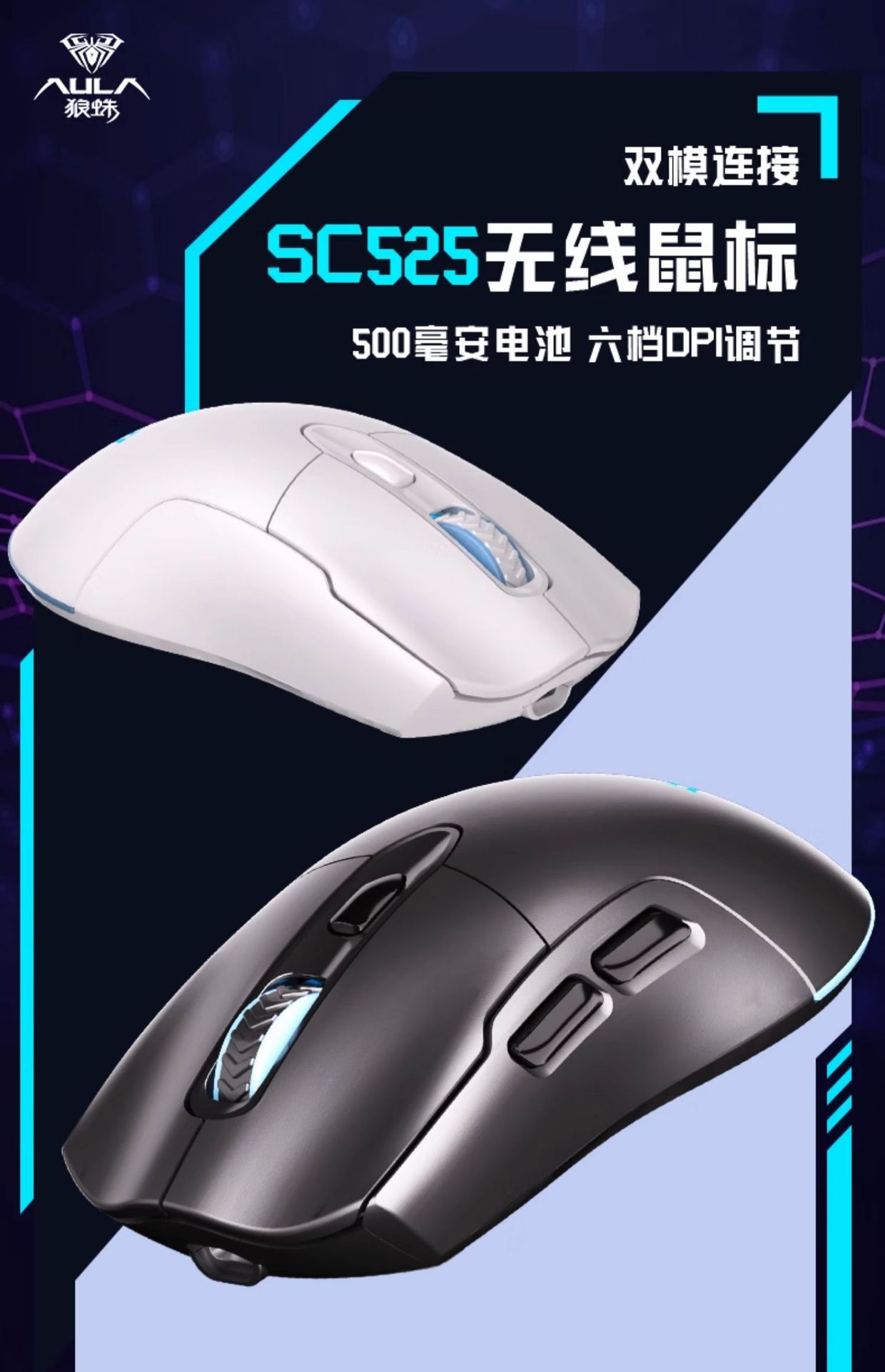 狼蛛SC525无线双模鼠标蓝牙2.4g无线充电办公游戏电竞笔记本台式-阿里巴巴