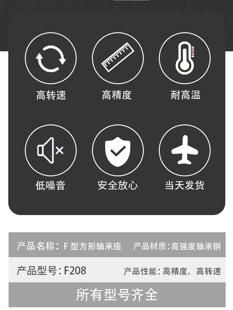 方形外球面轴承带座UCF203 F204 F205 F206 F207 F208 F209 F210-阿里巴巴