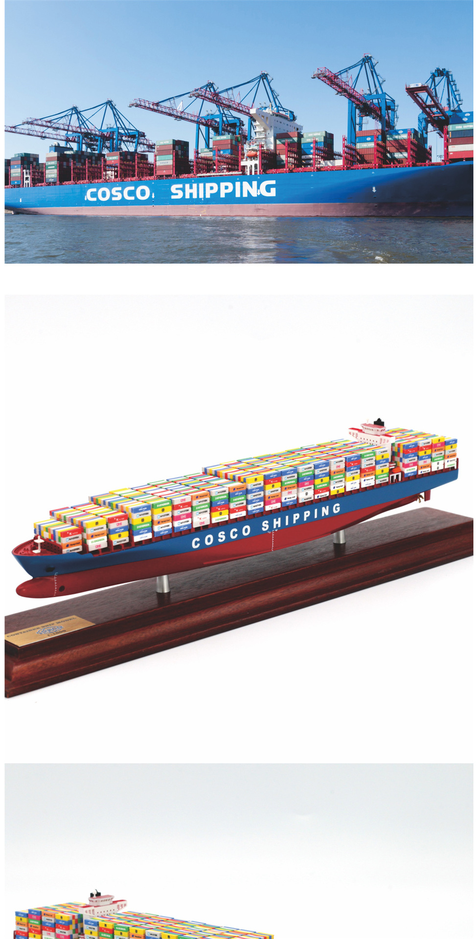 COSCO集装箱船模型 shipping model 单塔花色 货柜船模-阿里巴巴