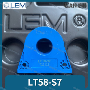 LT58-S7 LEM瑞士莱姆LT58-S7/SP8 LT58-S7/SP1互感器电流传感器-阿里巴巴