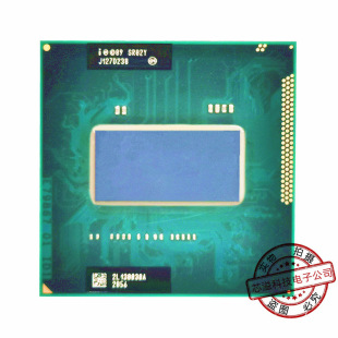 笔记本 CPU i7-2760QM SR02W i7-2630QM SR02Y 专业供应 长期收售-阿里巴巴