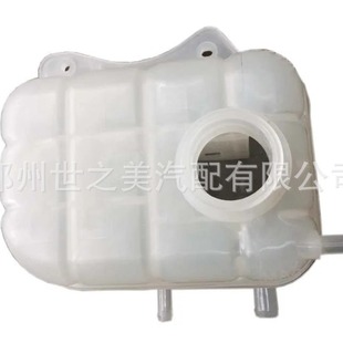 适用乐风乐骋赛欧水箱水壶付水箱冷却液水壶膨胀壶 根据产品oe拍-阿里巴巴