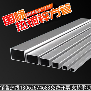 热镀锌方管Q235B 30×30方通 40×60矩形管搭架子管 热浸锌钢管-阿里巴巴