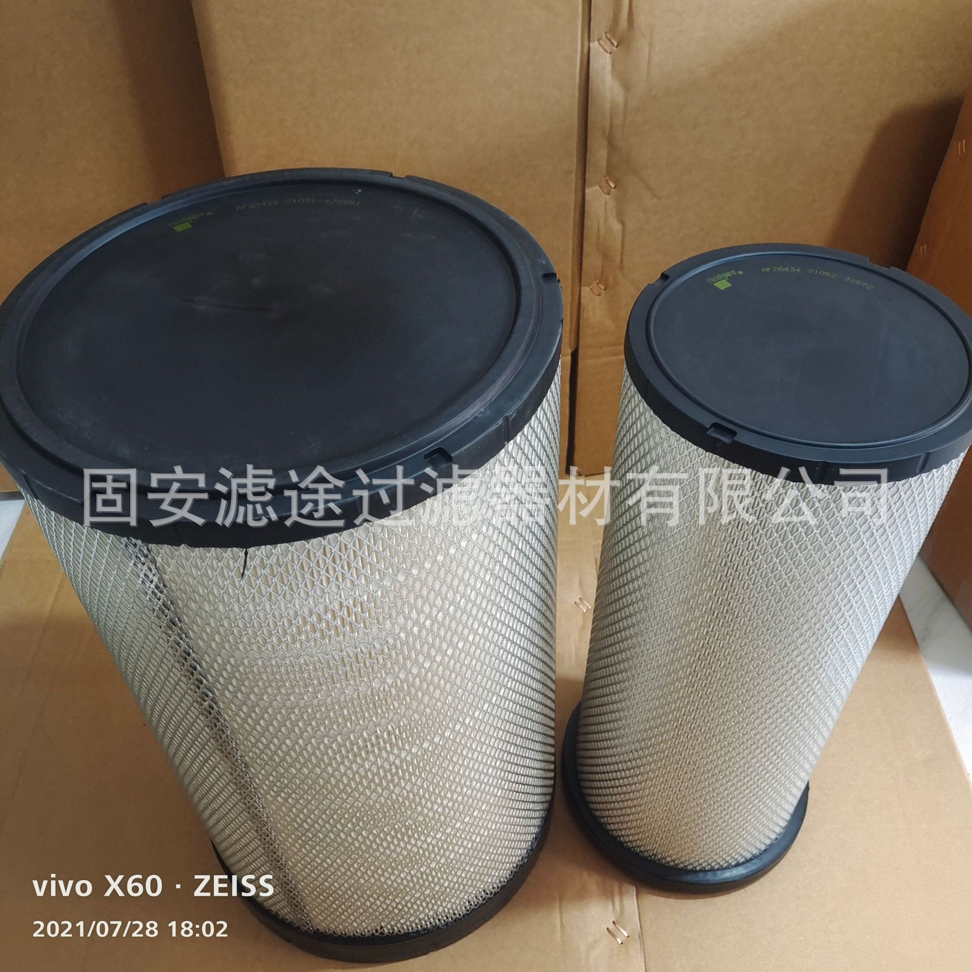 滤途供应AF478-020 4913882-29 A478-020-AM 空气滤清器滤芯套件-阿里巴巴