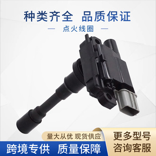 33400-65G00点火线圏33400-65G01 33400-65G02 71742420适用铃木-阿里巴巴