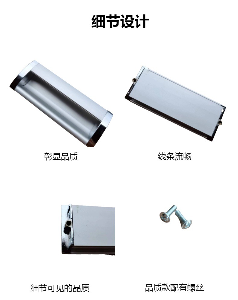 现代简约弧形铝合金拉手AKJ01暗拉手嵌入式拉手抽屉橱柜隐藏拉手-阿里巴巴