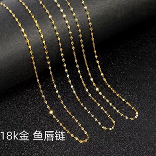 18k金嘴唇项链 au750彩金黄金锁骨链瓦片链项饰 爆款百搭素链裸链-阿里巴巴