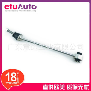 适用奔驰GL级 W166 X166 平衡杆球头右前 1663200889 1663201200-阿里巴巴