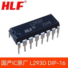 【l293d芯片】_l293d芯片品牌/图片/价格_l293d芯片批发_阿里巴巴