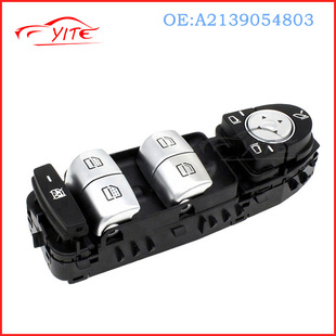 2139054803 电源主车窗升降器开关 适用于梅赛德斯奔驰W213 W222-阿里巴巴