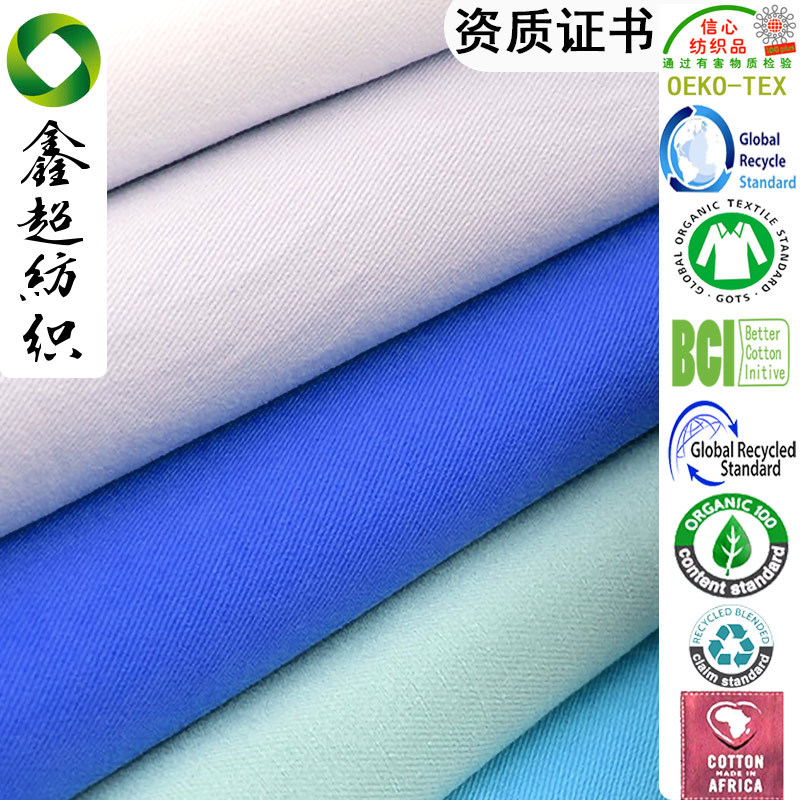 再生棉再生麻混纺布斜纹环保GRS认证面料梭织箱包手袋鞋材布面料-阿里巴巴