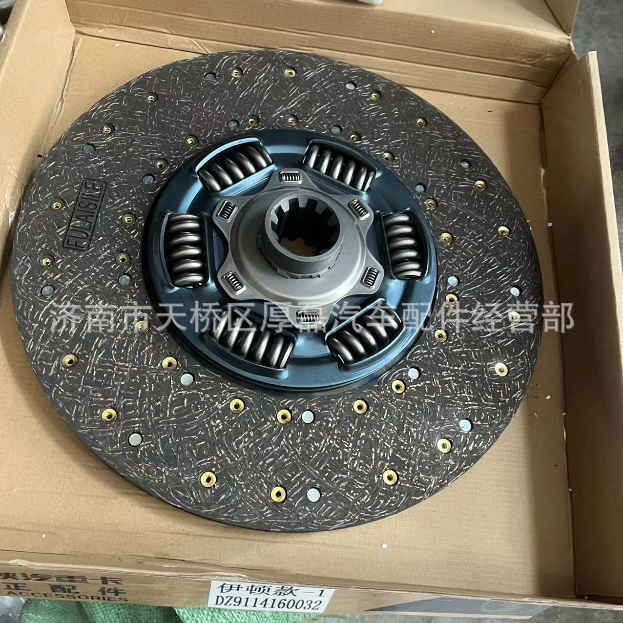 4491731200电源线12M 陕汽重卡 伊顿款-1离合器片DZ9114160032-阿里巴巴