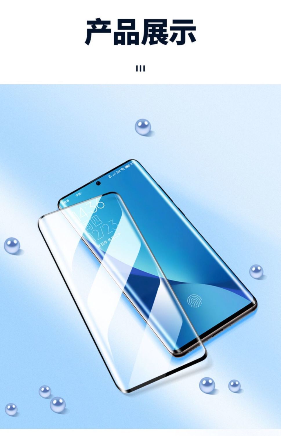 PMMA纳米材料 热弯纳米手机膜s22手机膜s22ultras22+热弯全胶s23u-阿里巴巴