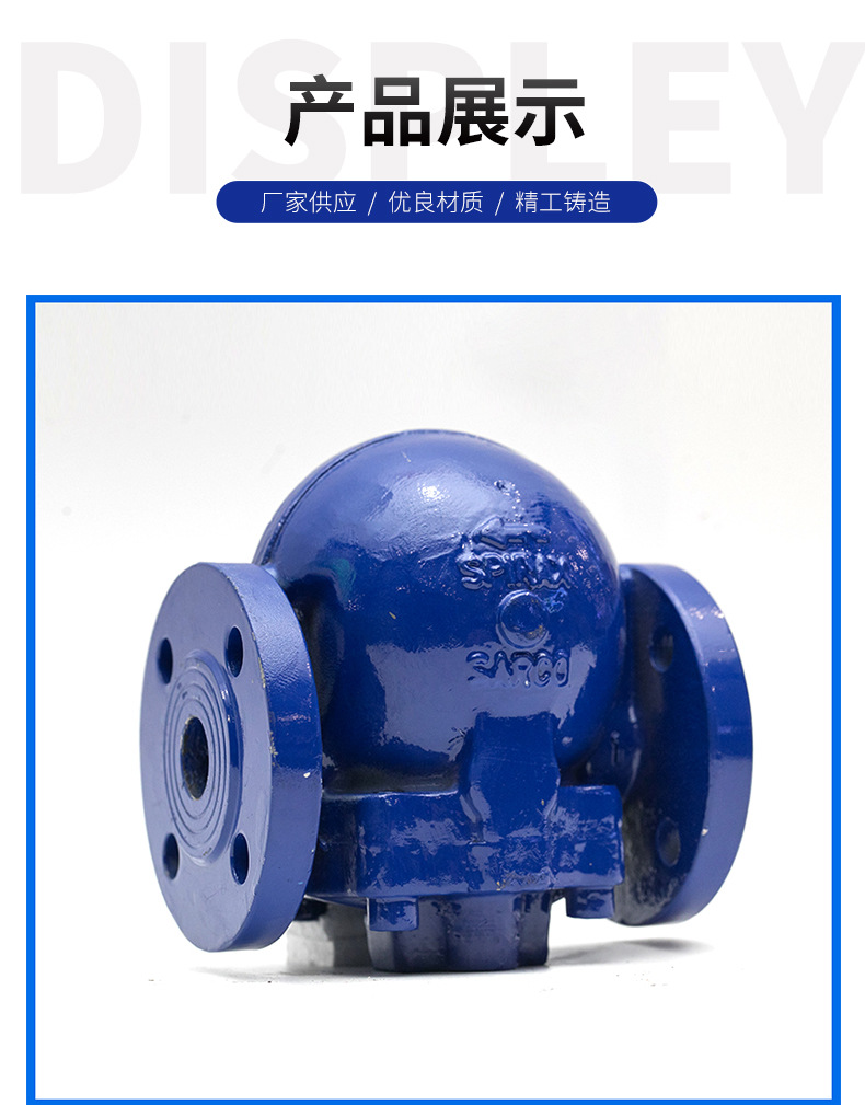 杠杆浮球式疏水阀FT44H-16C大排量杠杆浮球式蒸汽疏水阀 蒸汽疏水-阿里巴巴