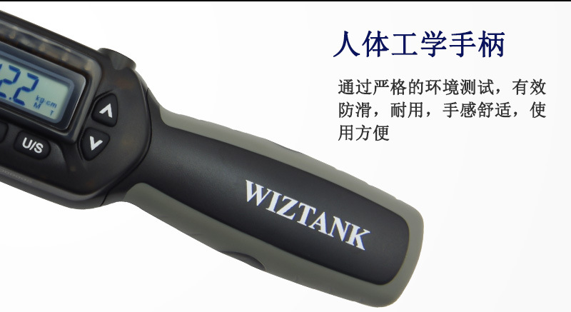 WIZTANK数显扭力扳手装配力矩检测扳手短柄数字扭矩扳手WS3-030CN-阿里巴巴