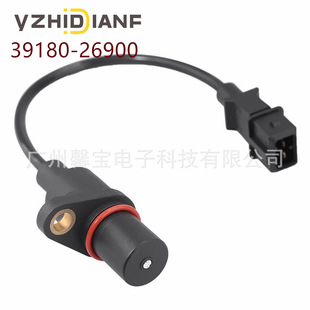 39180-22600 39180-26900适用于现代起亚雅绅特曲轴位置传感器-阿里巴巴