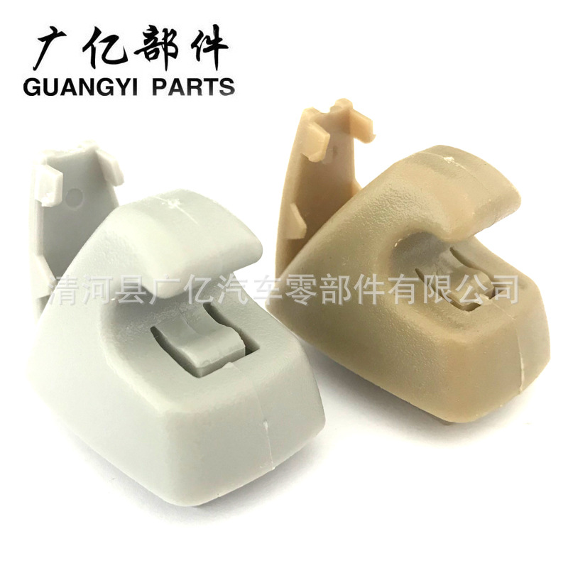 Cruze Sonic Spark 95994975遮阳板卡扣 挡阳板固定挂钩-阿里巴巴