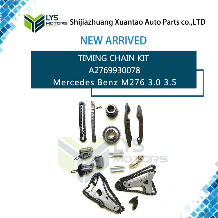 适用奔驰 M276 3.5L正时套装 2760502416 2760502316 0009931378-阿里巴巴