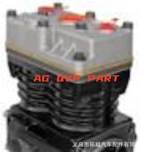 【打气泵总成】_打气泵总成品牌/图片/价格_打气泵总成批发_阿里巴巴