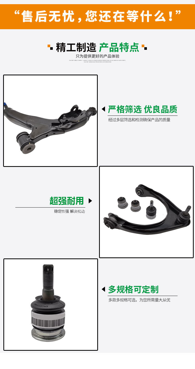 适用福特蒙迪欧致胜控制臂1469026 1460693 1466188 7G9N-3A053BA-阿里巴巴