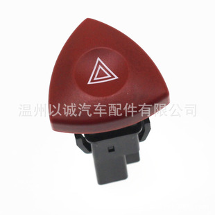 应急灯开关适用于雷诺 8200442724 8200002441 252904889R-阿里巴巴