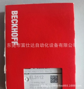 EL3112 EL3101 EL3142 销售全新未拆封倍福模块现货实拍优惠议价-阿里巴巴