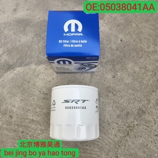 适用于Jeep道奇克莱斯勒SRT高性能机油滤清器5038041AA-阿里巴巴