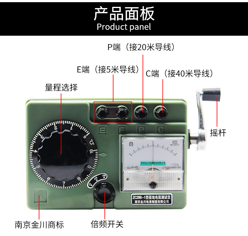 金川接地电阻测试仪避雷摇表电阻表ZC29B-1/2接地电阻表-阿里巴巴