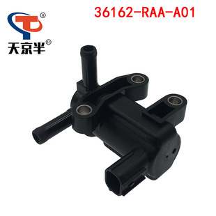 36162-RAA-A01 36162RAAA01适用于本田载断控制阀 真空控制电磁阀-阿里巴巴