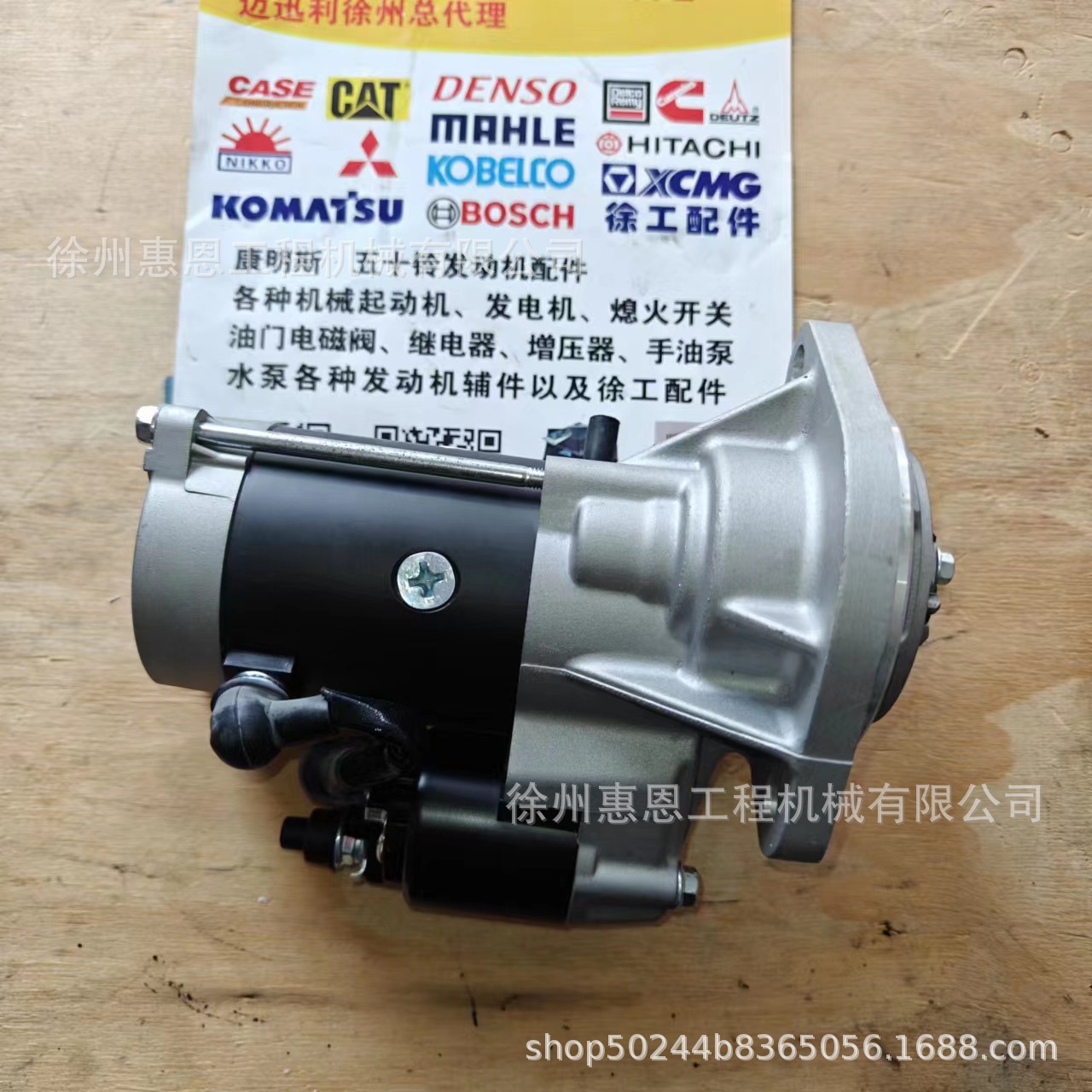 玉柴4D2404马达4D24T00起动机R3201-3708100SF3 润威 RAYWIN-阿里巴巴