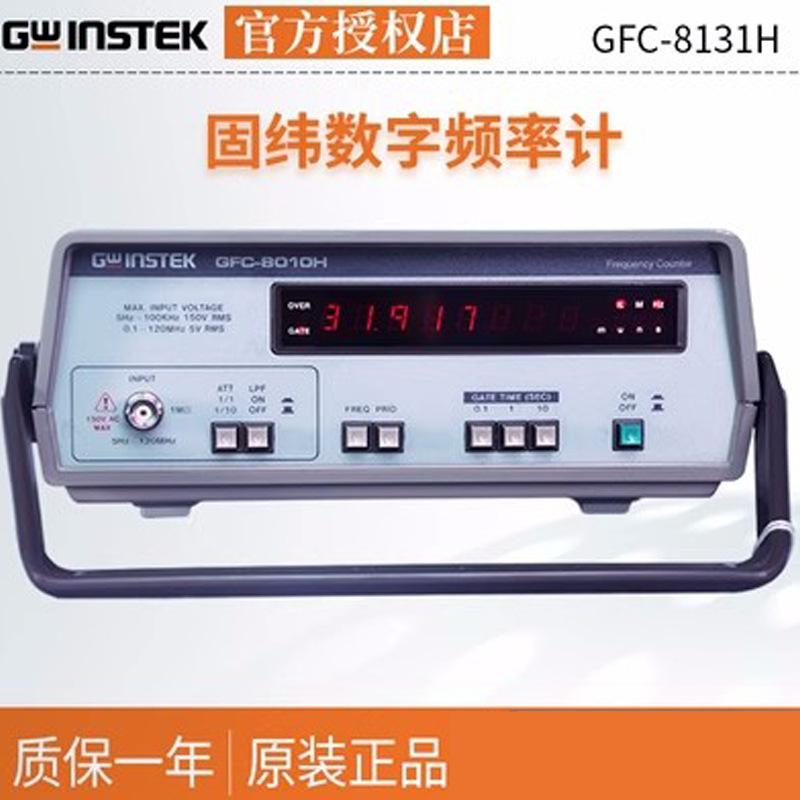 gfc-8131h-gfc-8131h批发、促销价格、产地货源 - 阿里巴巴