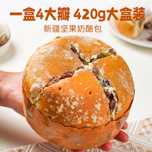 好时利新疆奶酪包420g坚果塔城同款顺丰快递糕点奶酥顺丰速达-阿里巴巴