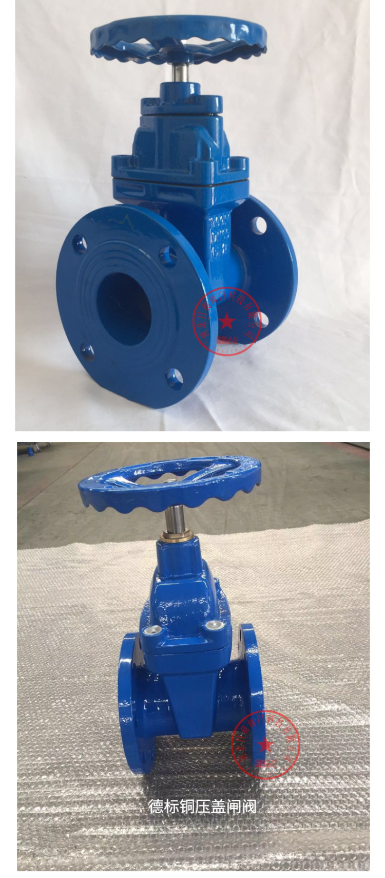 Z45X-16Q弹性座封德标闸阀 铸铁法兰闸阀dn100 德标F4软密封闸阀-阿里巴巴