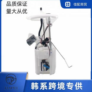 适用现代起亚全新正品燃油泵模块汽油泵总成 31110-2S100跨境专供-阿里巴巴