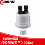 柴油机油压传感器-柴油机油压传感器品牌、图片、排行榜 - 阿里巴巴