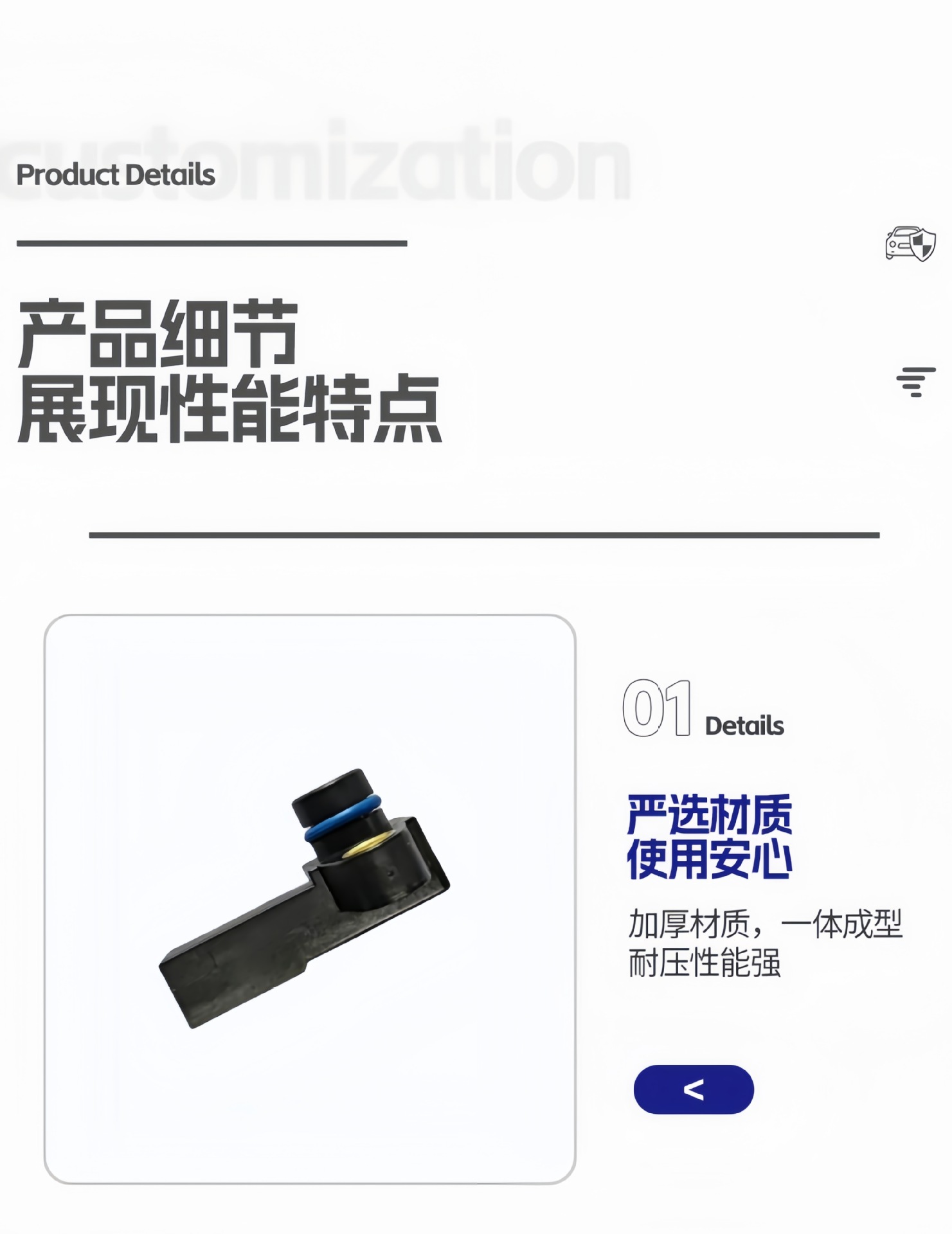 LR019130跨境专供C2P19377LR077148进气压力传感器传感器汽车配件-阿里巴巴