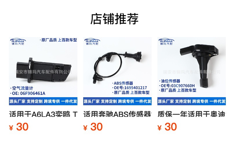 适用于丰田卡罗拉凯美瑞汽车空气流量计22204-31020/0T040/0T010-阿里巴巴