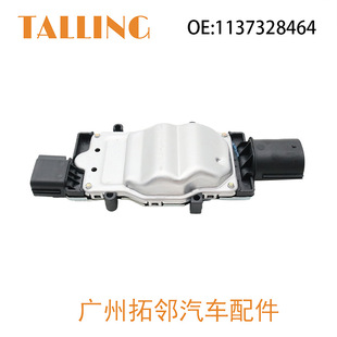 适用于福克斯冷却风扇控制单元1137328567 1137328464 汽车零配件-阿里巴巴