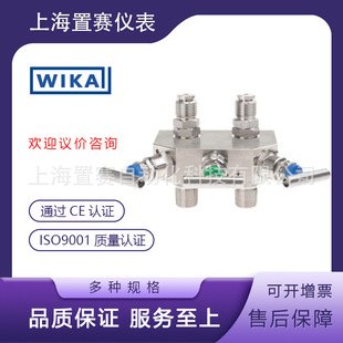 德国wika威卡型号IV30 IV31 IV50 IV51阀组 差压测量仪表阻断-阿里巴巴