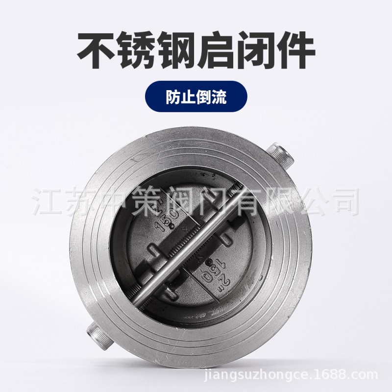 碟形止回阀H76H/H76X-16C对夹式碟型双瓣止回阀单向阀DN40 150-阿里巴巴