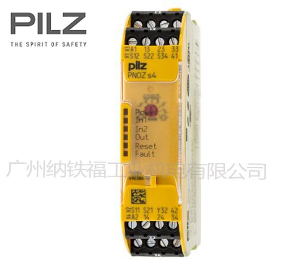 PILZ 皮尔兹安全继电器 750104 PNOZ s4 24VDC 原装正品现货批发-阿里巴巴