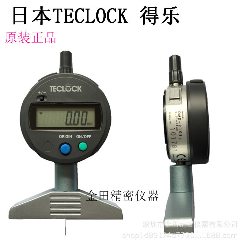 批发日本得乐TECLOCK数显深度计DMD-210S2 DMD-210J DMD-210A-阿里巴巴