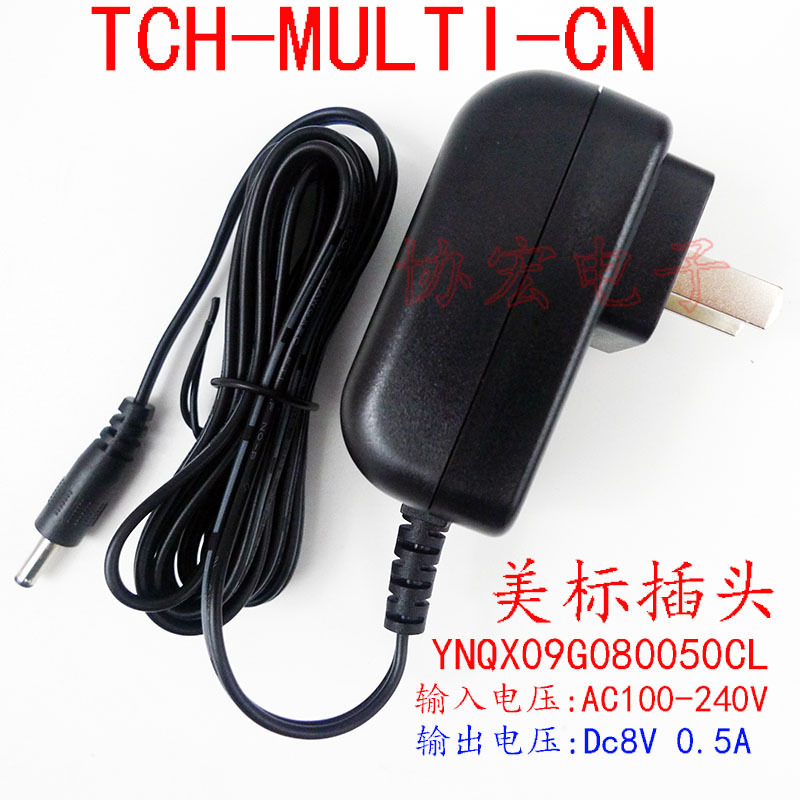 TCH-MULTI YNQX09G080050CL HP-100扭力测试仪充电器电源适配器$-阿里巴巴