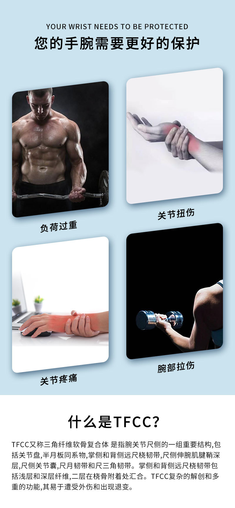 羽毛球健身TFCC护腕运动缠绕加压腱鞘扭伤薄款举重篮球透气护手腕-阿里巴巴