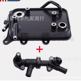 机油冷却器变速箱散热器25620-2W300 25620-D5000-阿里巴巴