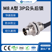 深圳亿联连接技术有限公司_阿里巴巴旺铺