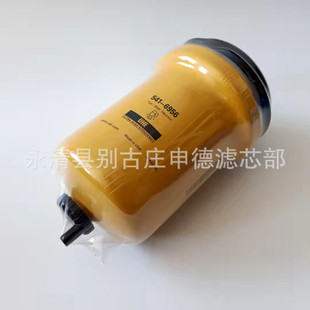 液压油滤芯 541-6956 型号齐全 质量可信 油除杂质 折叠滤-阿里巴巴
