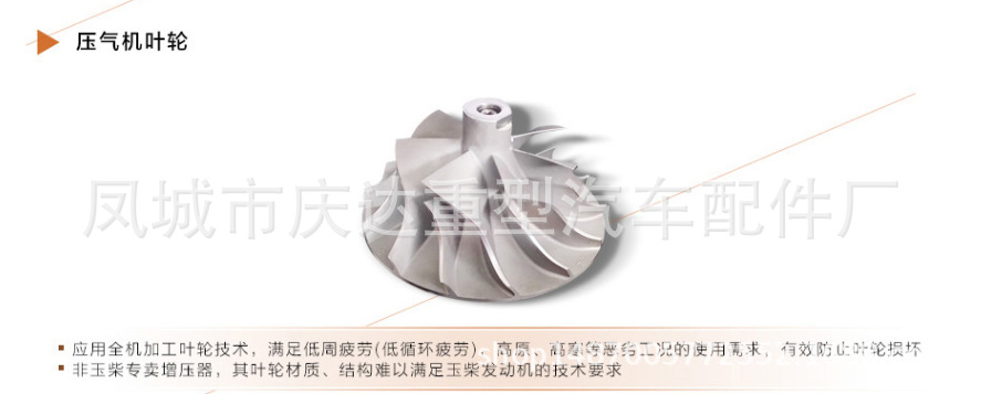 斯堪尼亚 2126714 涡轮增压器 工厂 TURBO-阿里巴巴